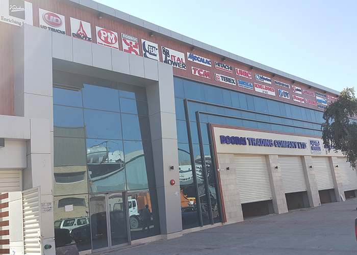 Boodai Trading Company New Headoffice in Shuwaikh